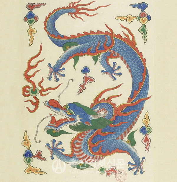 2024년 갑진년(甲辰年)…재미있는 청룡 이야기